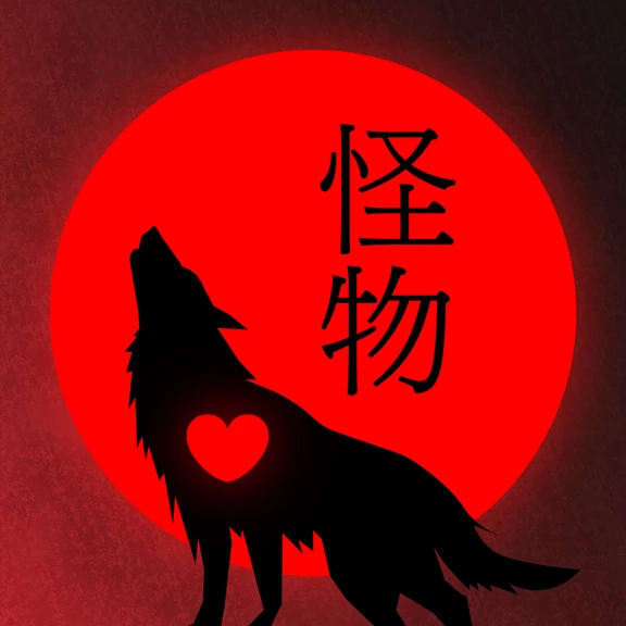 Monster | Dig Delight Direct Drive DJ Wiki | Fandom