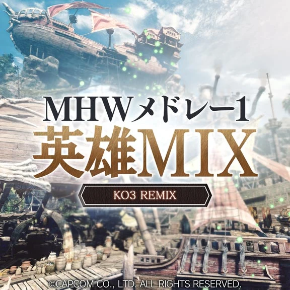 MHW Medley 1 Hero MIX | Dig Delight Direct Drive DJ Wiki | Fandom