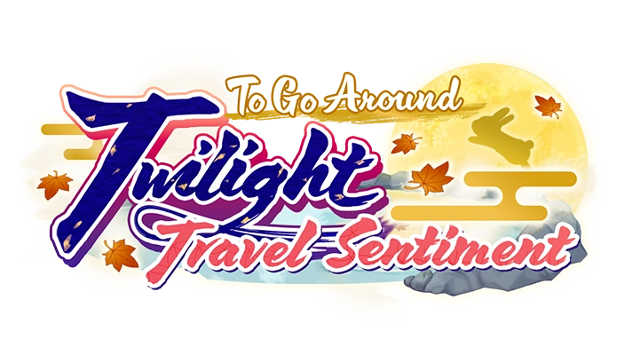 To Go Around Twilight Travel Sentiment | Dig Delight Direct Drive DJ ...