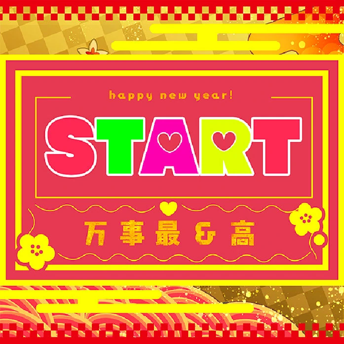 START | Dig Delight Direct Drive DJ Wiki | Fandom