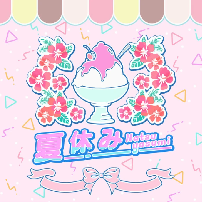 Summer Break | Dig Delight Direct Drive DJ Wiki | Fandom