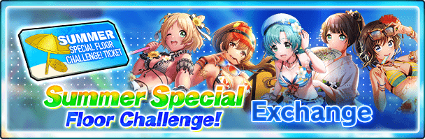Summer Special Floor | Dig Delight Direct Drive DJ Wiki | Fandom