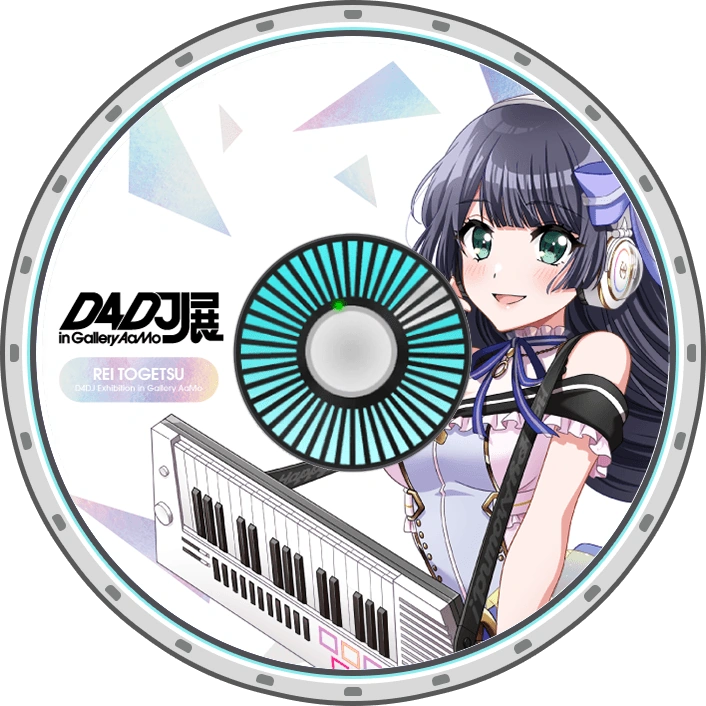 麗 (D4DJ展) | Dig Delight Direct Drive DJ Wiki | Fandom