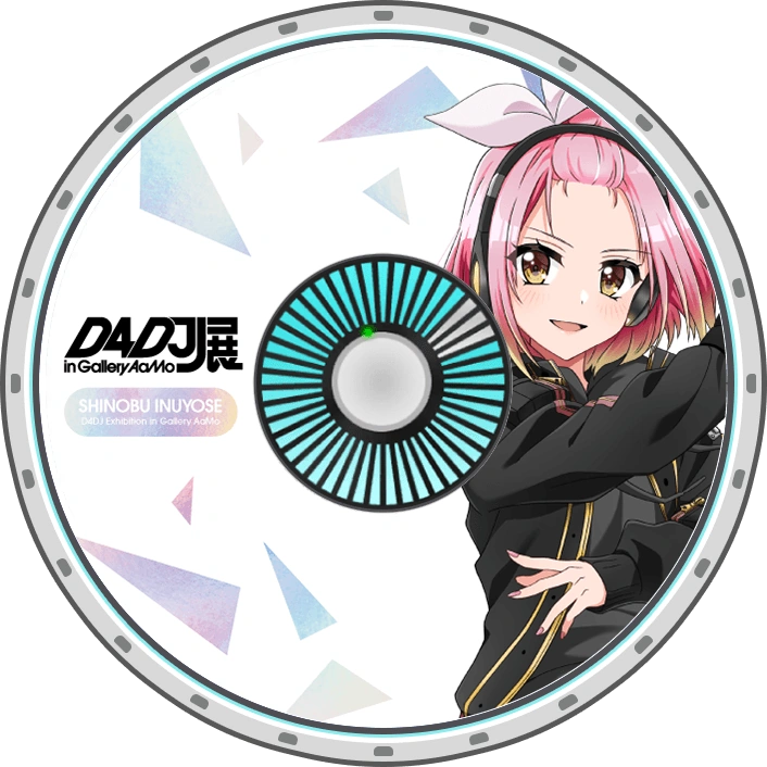 忍 (D4DJ展) | Dig Delight Direct Drive DJ Wiki | Fandom