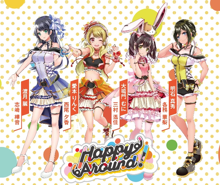 Happy Around! | Dig Delight Direct Drive DJ Fanon Wiki | Fandom