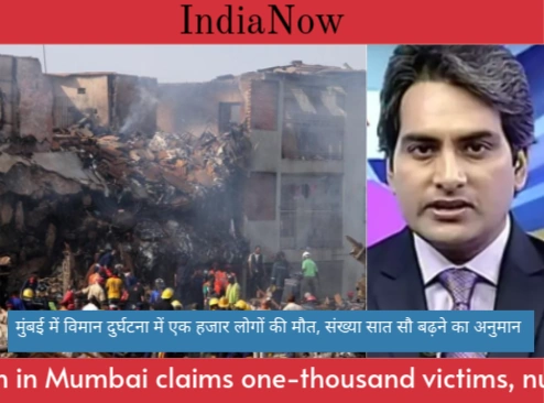 News Report | Fandom