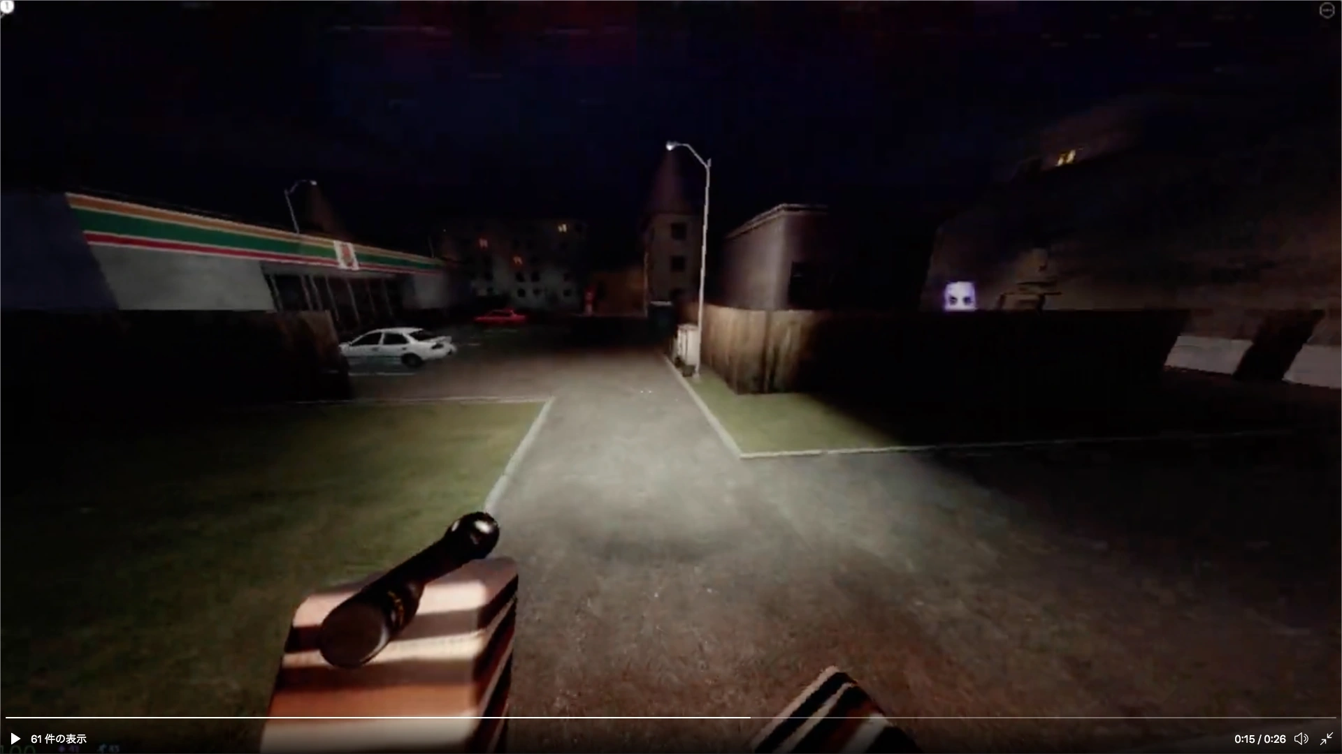 Fuwatti nextbot | Fandom