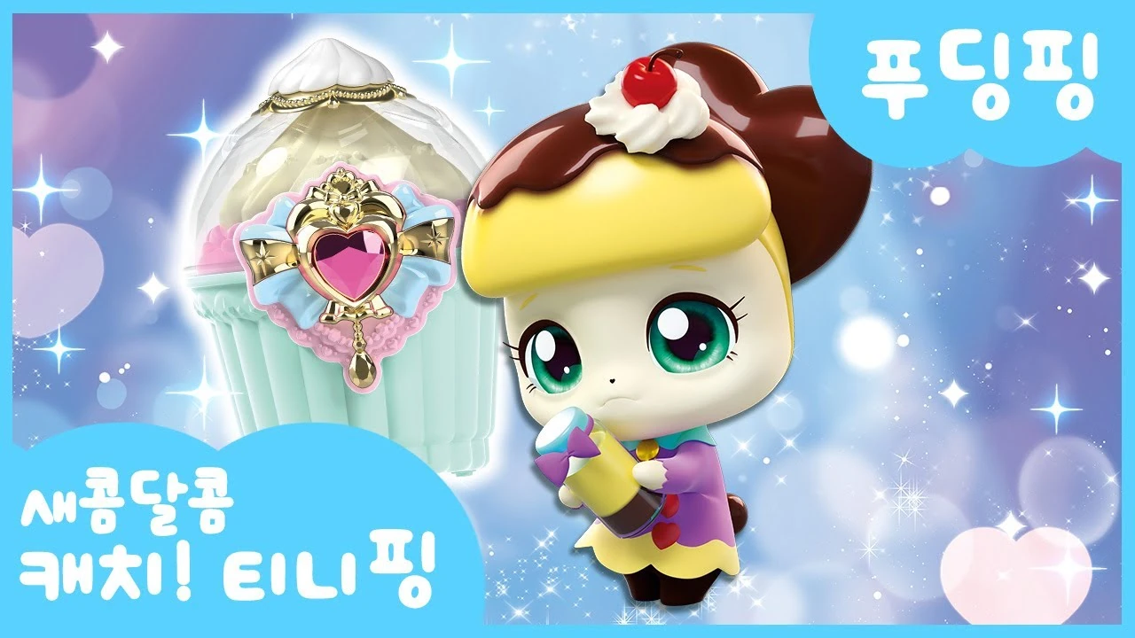 Puddingping Korean Summary on YouTube | Fandom