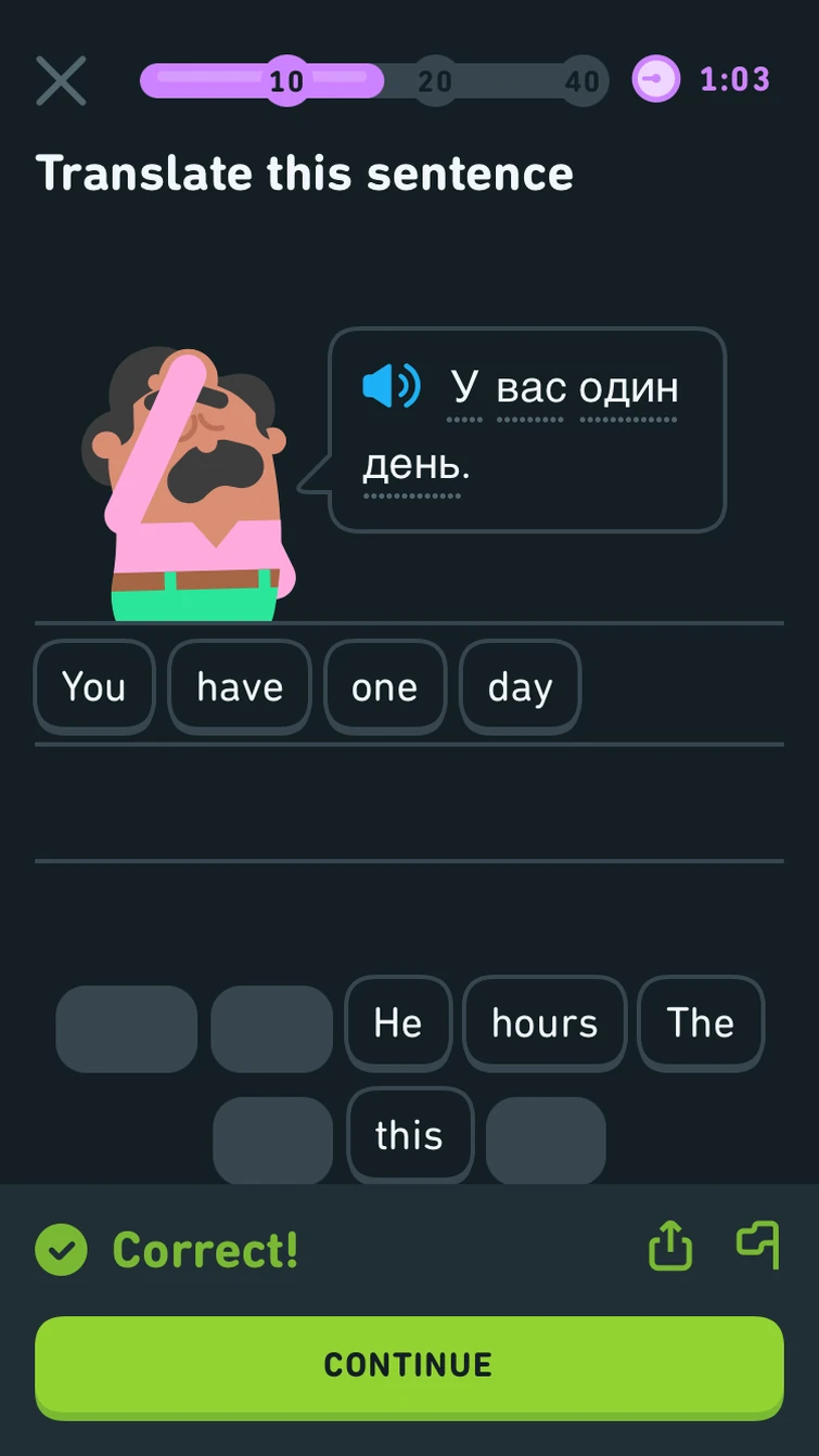 Classic Duolingo move | Fandom