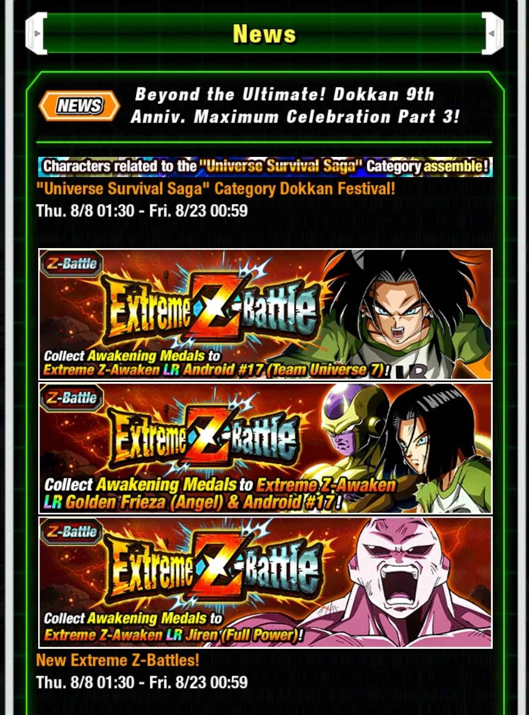 LR Full Power Jiren and LR Android 17 EZAs Coming Soon to Global | Fandom