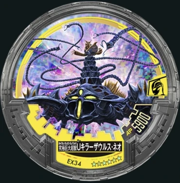 Discuss Everything About Ultraman Wiki | Fandom