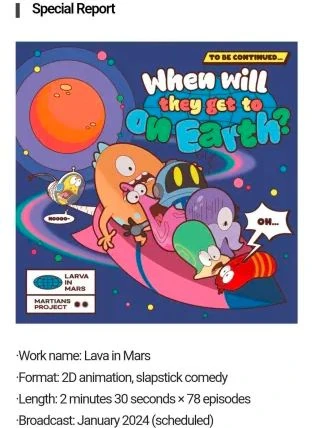 Larva in Mars release date | Fandom