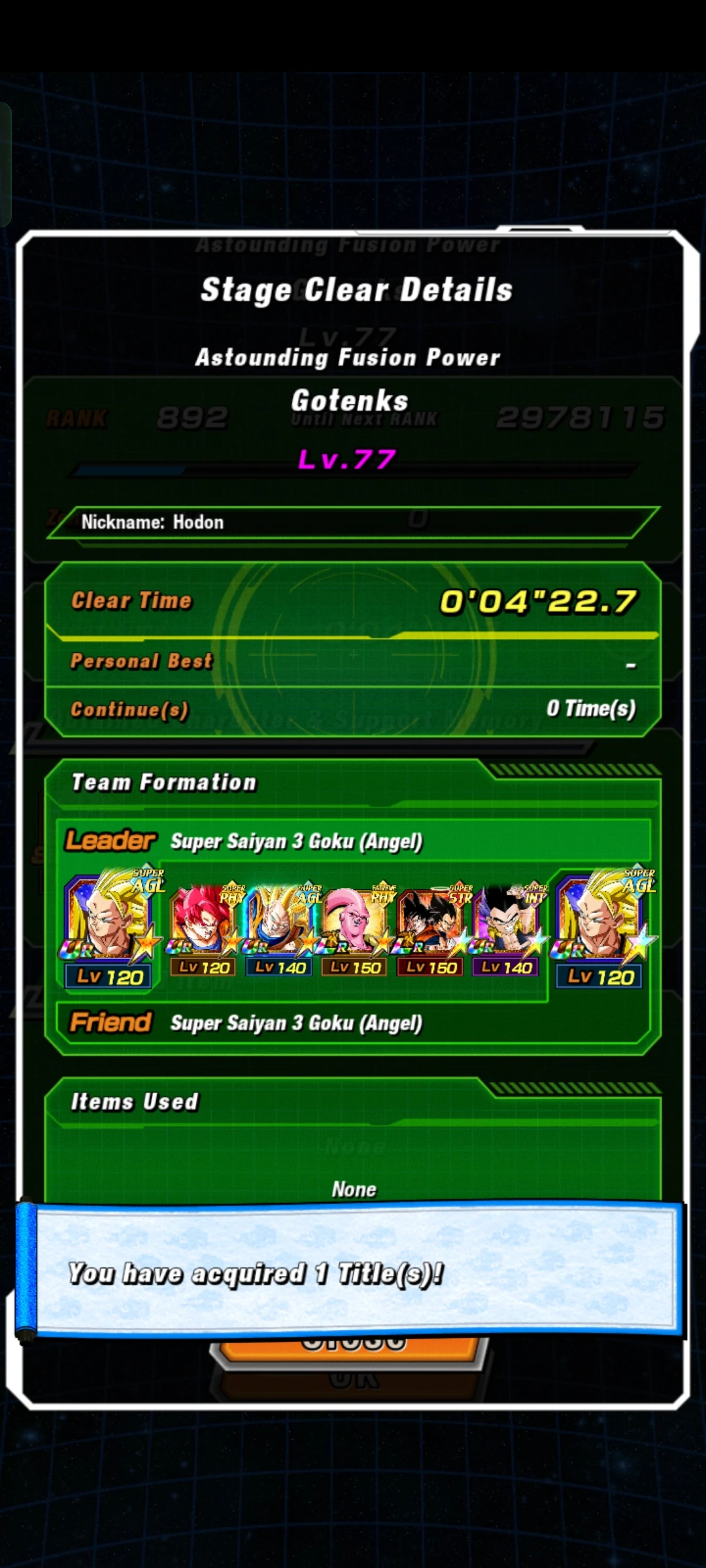 Int Gotenks EZA title acquired | Fandom