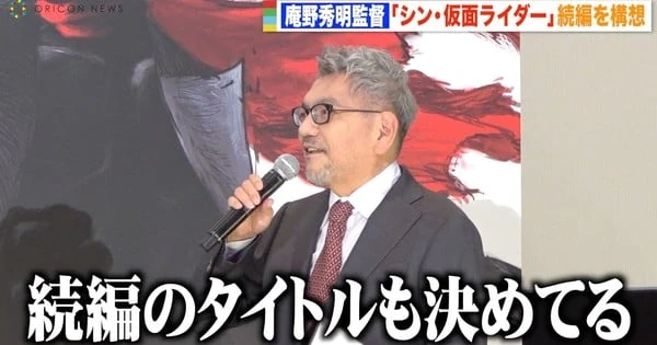 Anno-San is taking a break after 30 years of nonstop working | Fandom