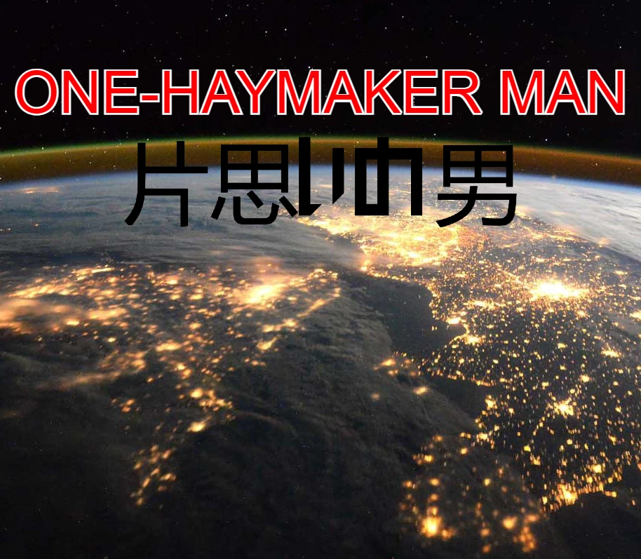 SML idea: One-Haymaker man | Fandom