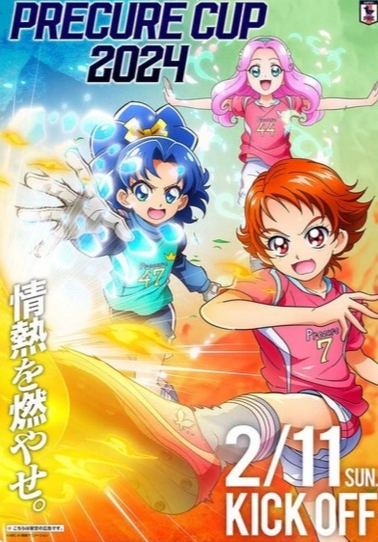 New Production Pretty Cure character goods! New Theme is Sports. | Fandom