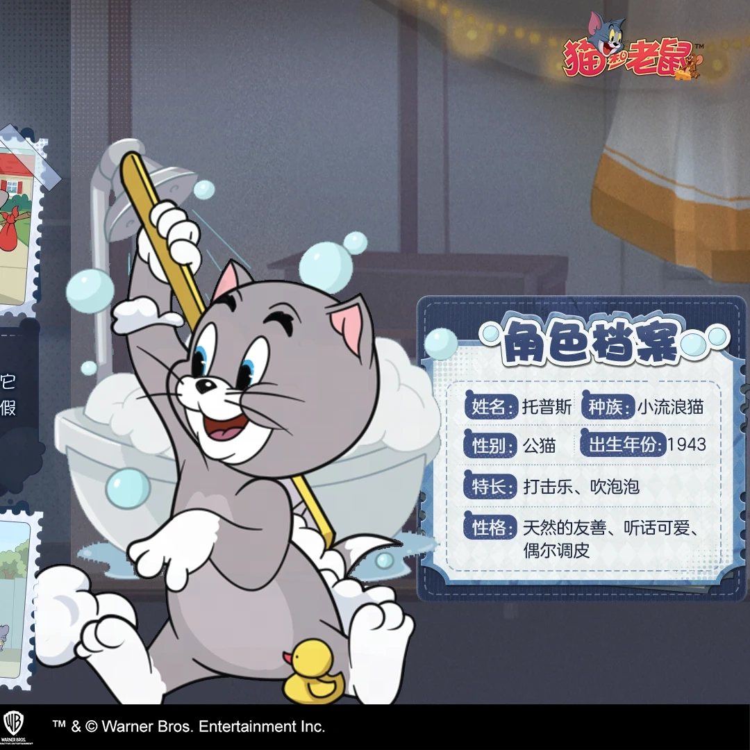 Topsy's profile is released. | Fandom