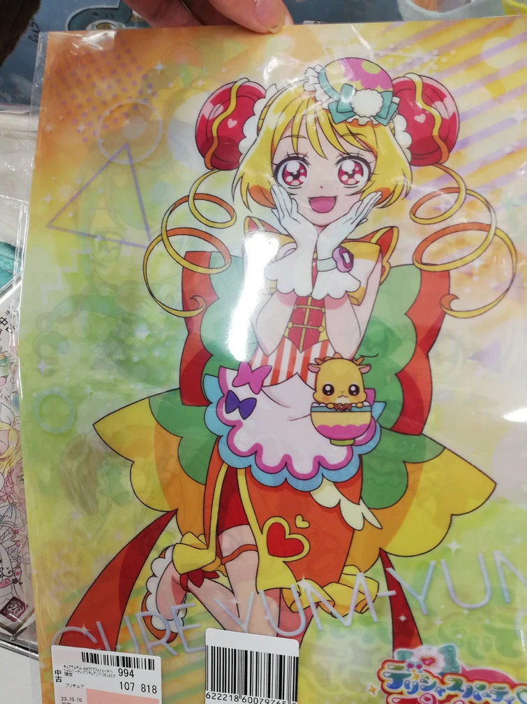 Discuss Everything About Pretty Cure Wiki | Fandom