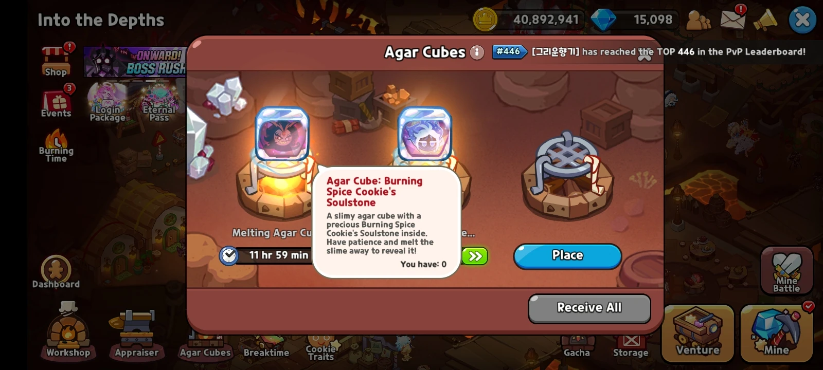 So now you can also get burping lice soulstones from agar slime? | Fandom