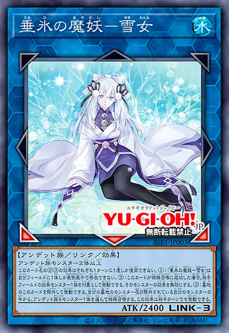 (SSB1-OCG) Mayakashi | Fandom