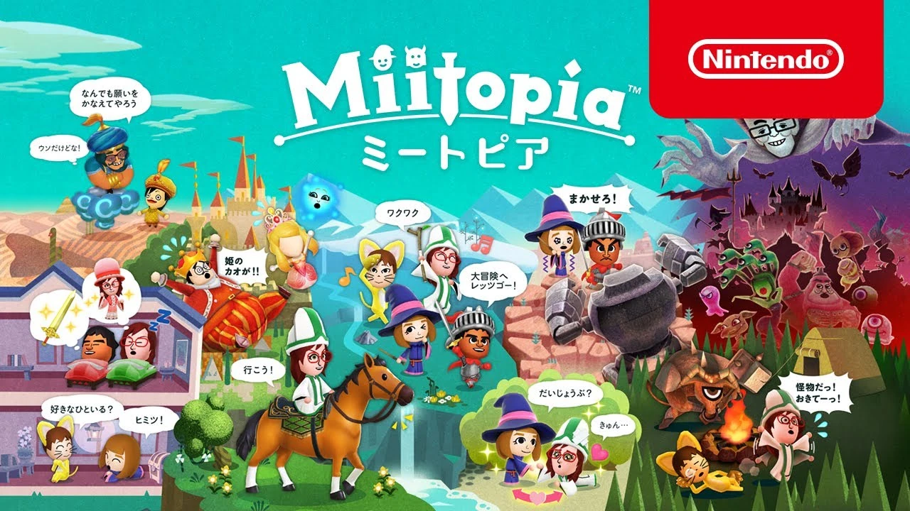 Miitopia anime series but bfdi | Fandom