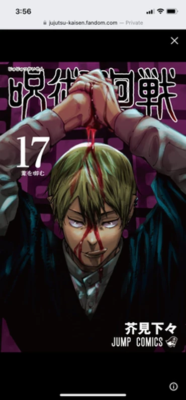 Best JJK Volume Cover (Round 5) | Fandom