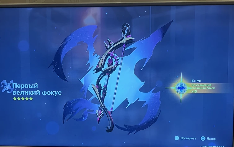 Discuss Everything About Genshin Impact Wiki | Fandom