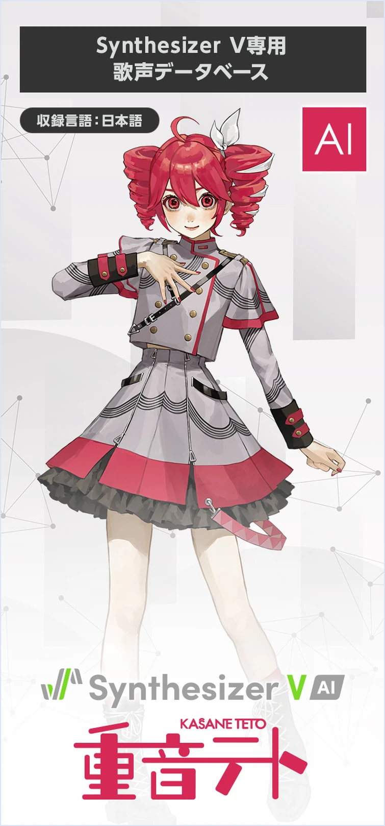 teto AI teaser? | Fandom