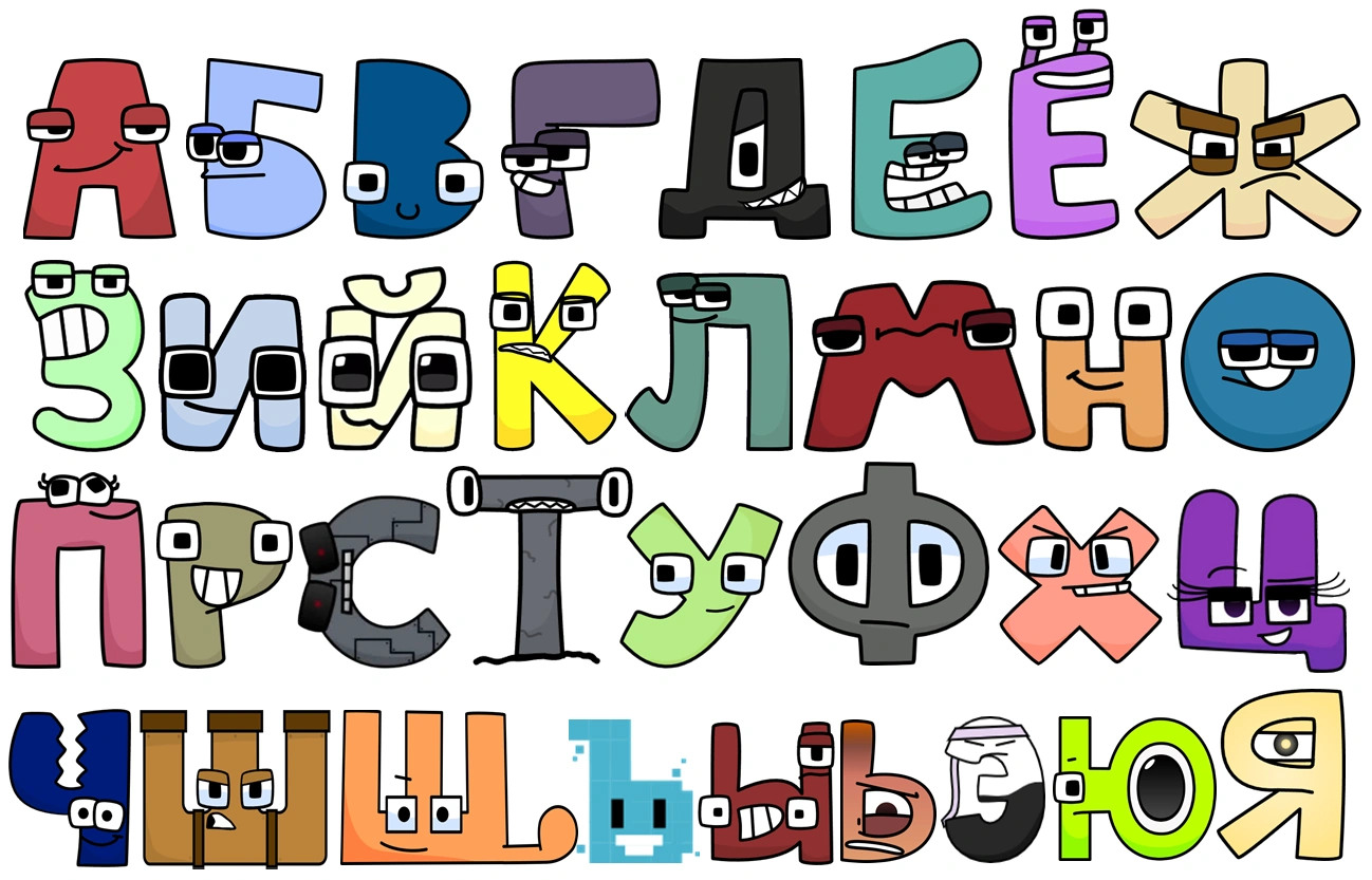 The New/Improved Image of These RALR Letters | Fandom