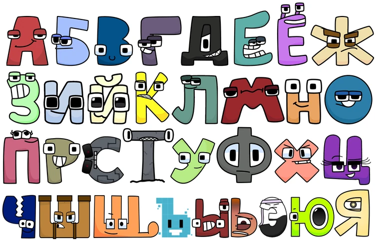 The New/Improved Image of These RALR Letters | Fandom