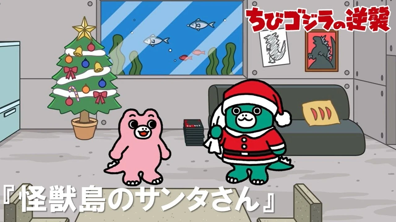 Chibi Godzilla Raids Again Season 2 Episodes 39-46 (No human-generated ...