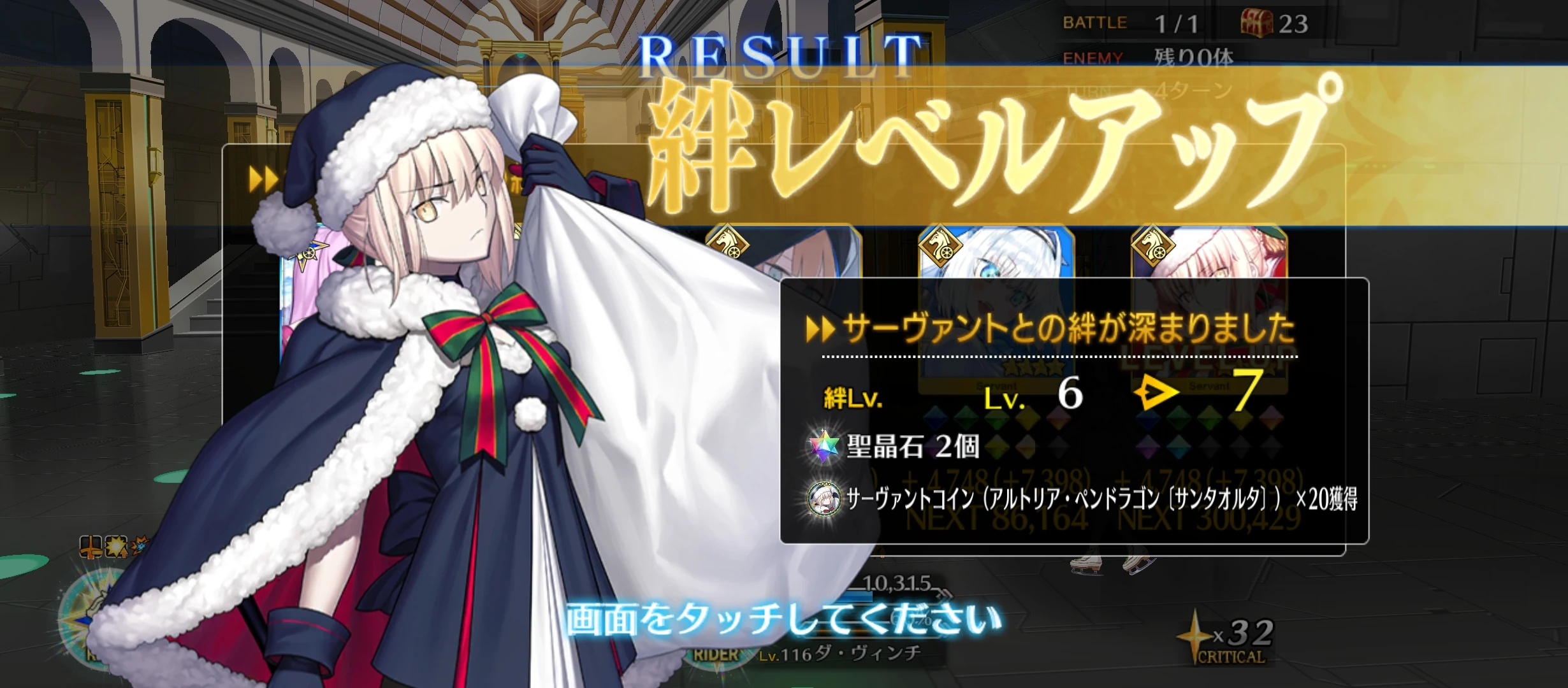 Bond Report | Fandom