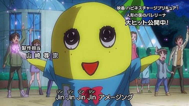 Discuss Everything About Pretty Cure Wiki | Fandom