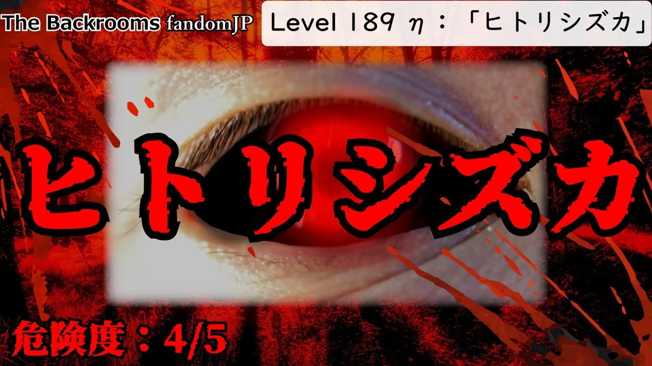 Level 189 η 御紹介動画 | Fandom