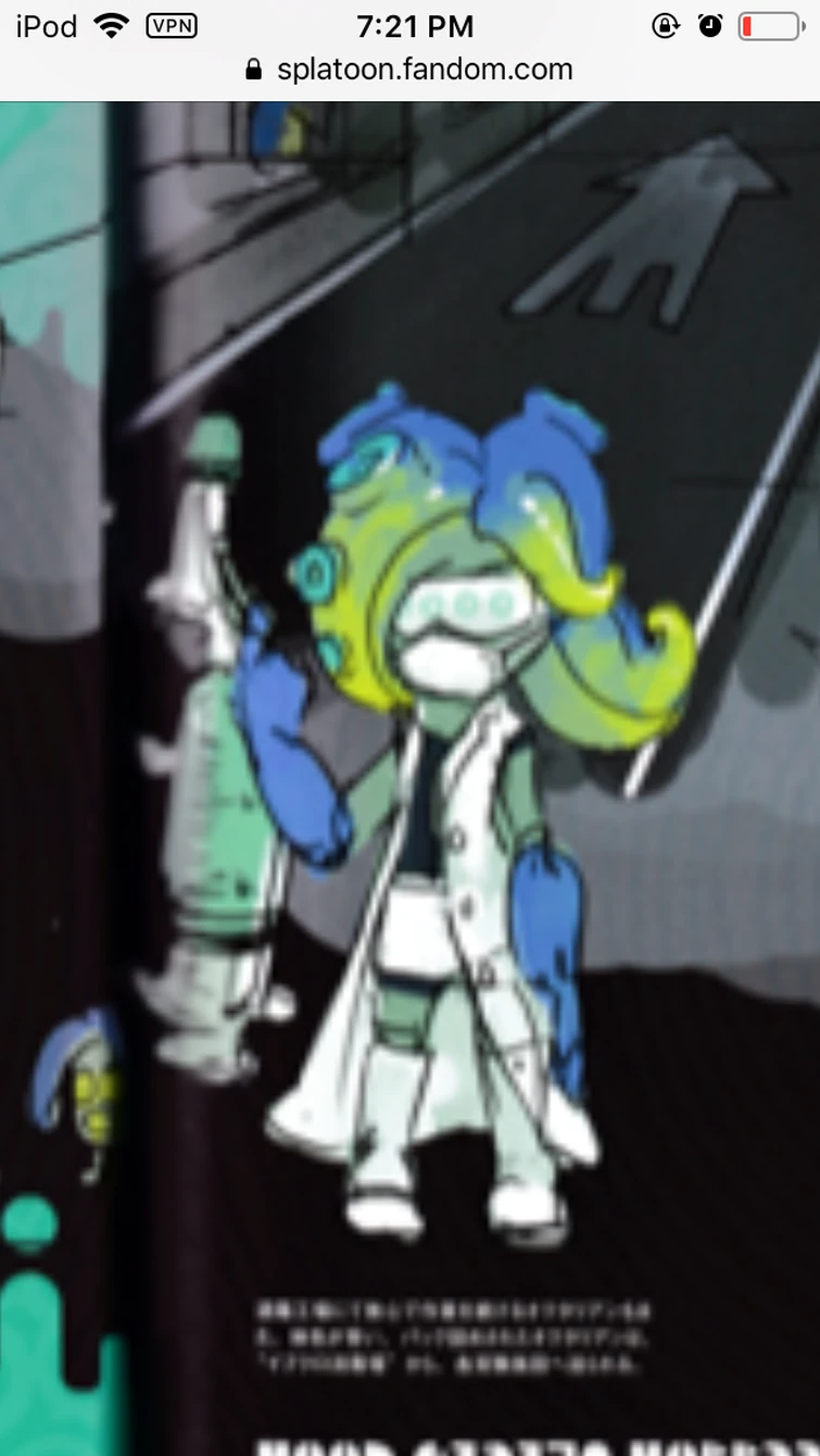 Discuss Everything About Splatoon Wiki | Fandom
