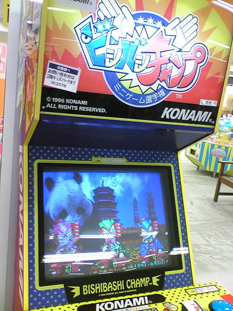 First Bishi Bashi Champ Arcade Machine (Japan) | Fandom