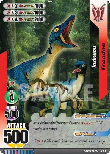 Dinosaur Battles Custom DBWC s2 GC1 | Fandom