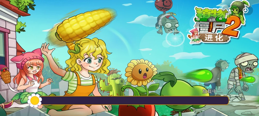 Daily Reminder That An Official Plants Vs Zombies Game Exists With Waifu Plants Fandom