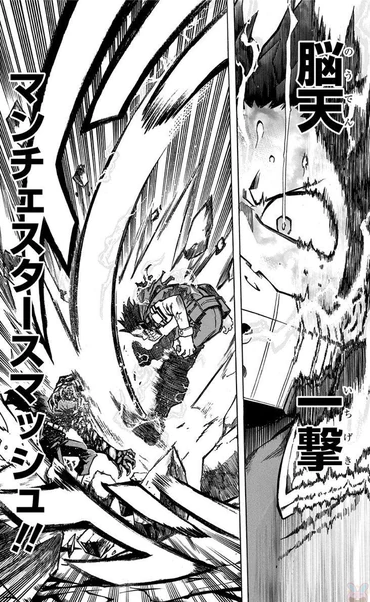 Discuss Everything About My Hero Academia Wiki | Fandom