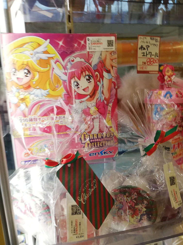 Discuss Everything About Pretty Cure Wiki | Fandom
