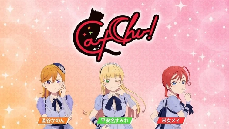 Logos of Liella!'s sub units | Fandom