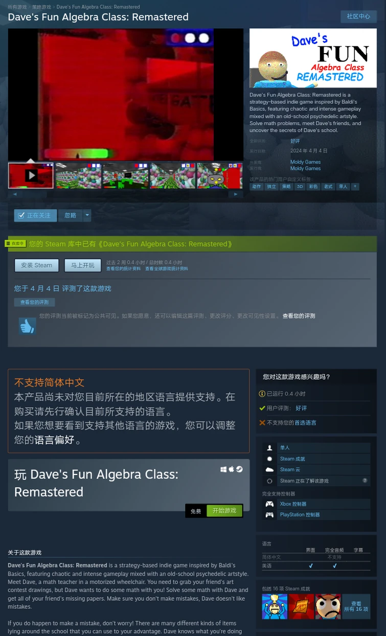 Discuss Everything About Dave's fun algebra class Wiki | Fandom