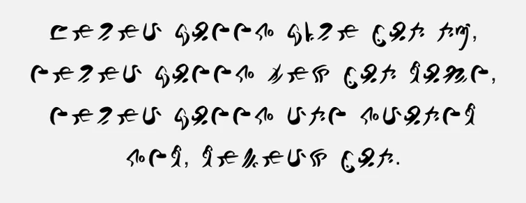 I love the sonarian font | Fandom