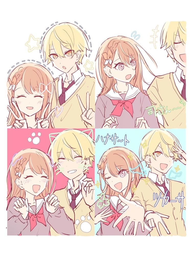 Discuss Everything About Shipping Wiki | Fandom