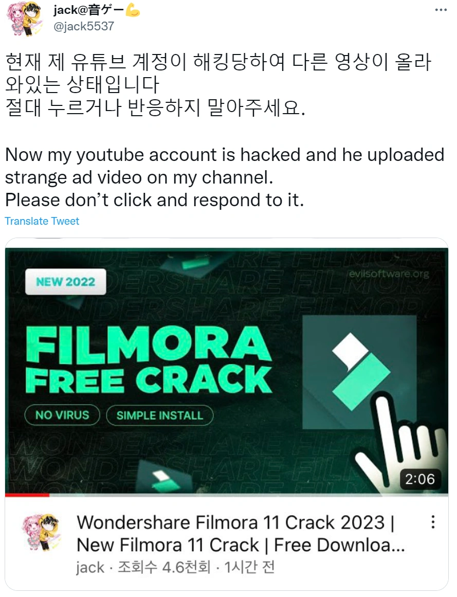 Please read if you watch Jack! | Fandom