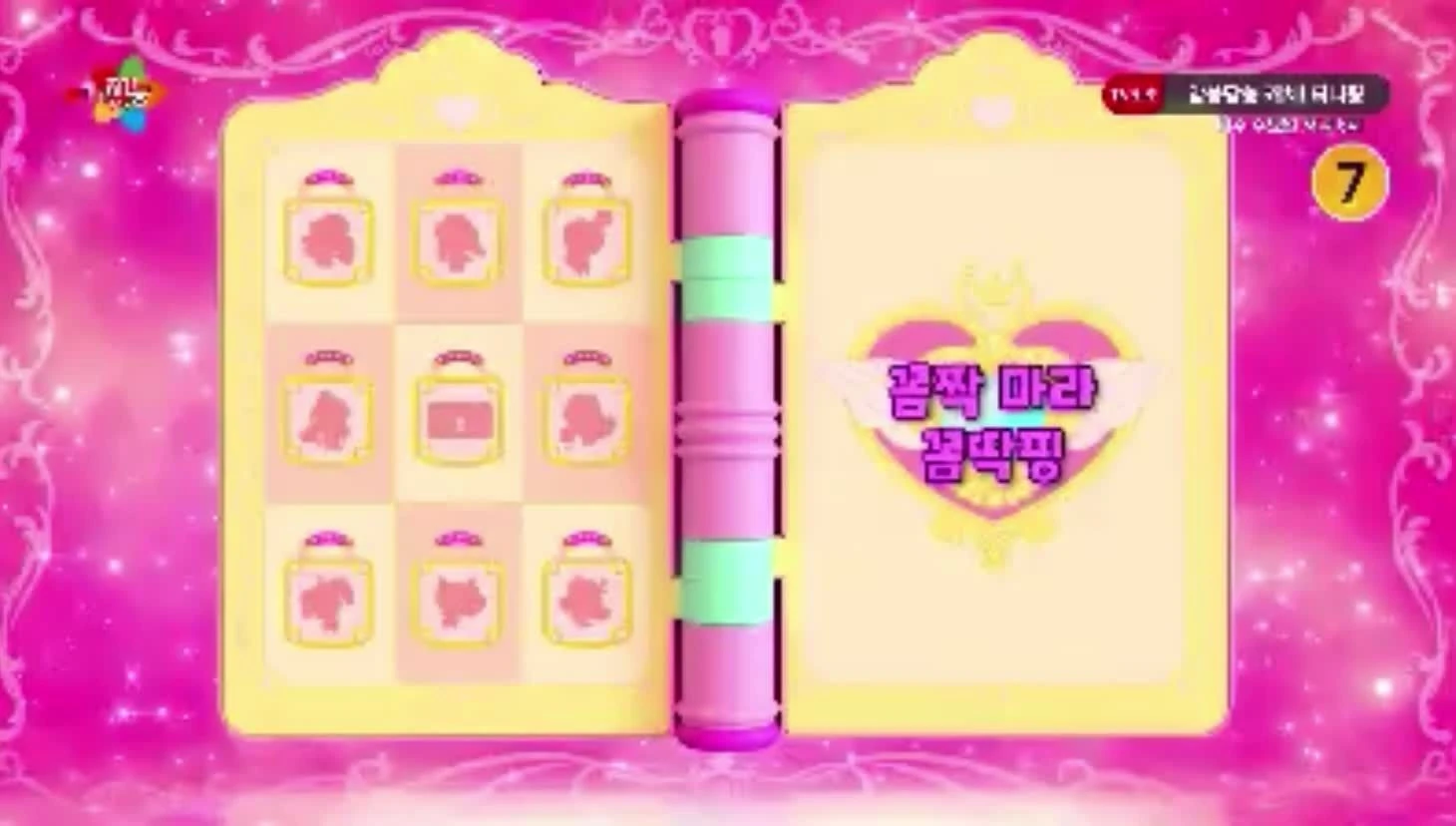 🔑 Watch Episode 12 early! | Fandom