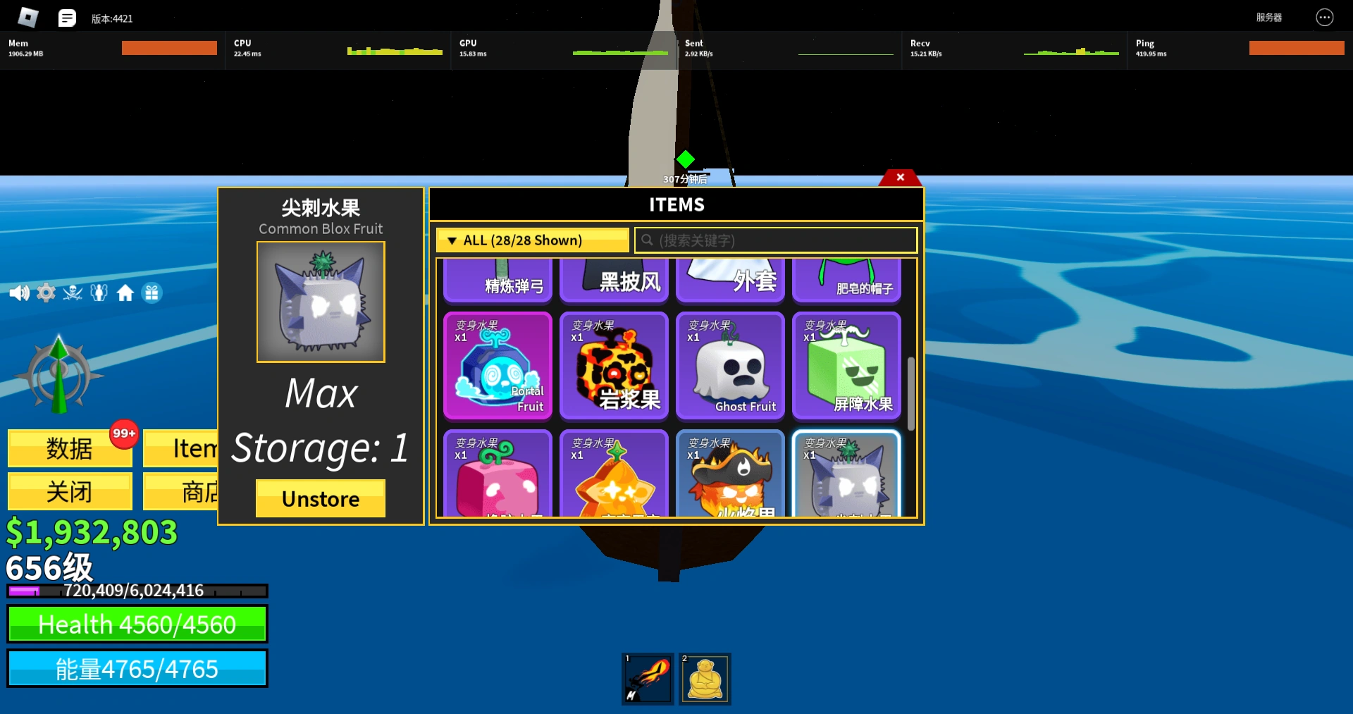 GuYS Pls RAid or trade name: finestprohank | Fandom