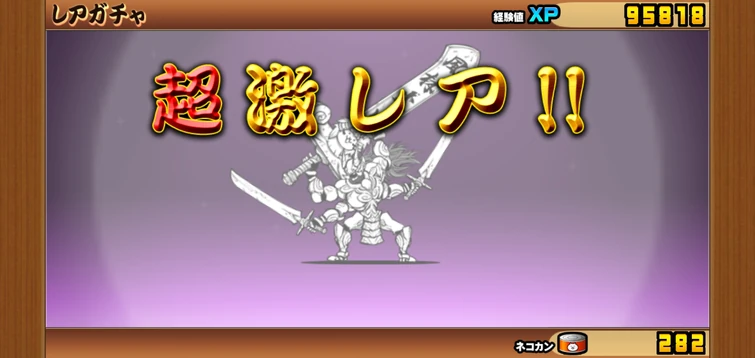 Discuss Everything About Battle Cats Wiki | Fandom