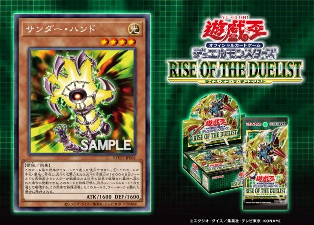 (ROTD) Thunder Hand | Fandom