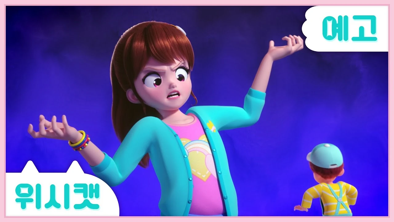 Wish Cat Episode 14 Trailer | Fandom